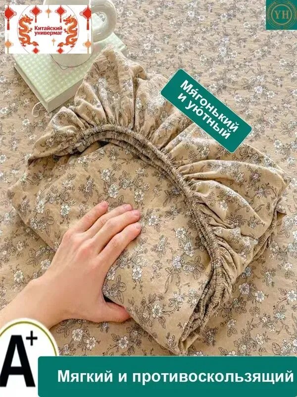 Простыня на резинке 120x200 см вареный хлопок, разноцветный восточный