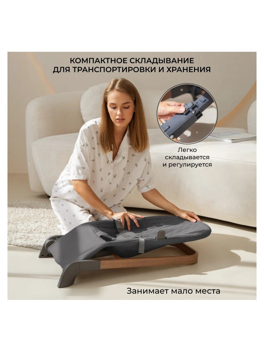 Шезлонг Amarobaby Harmony графит — фото 1