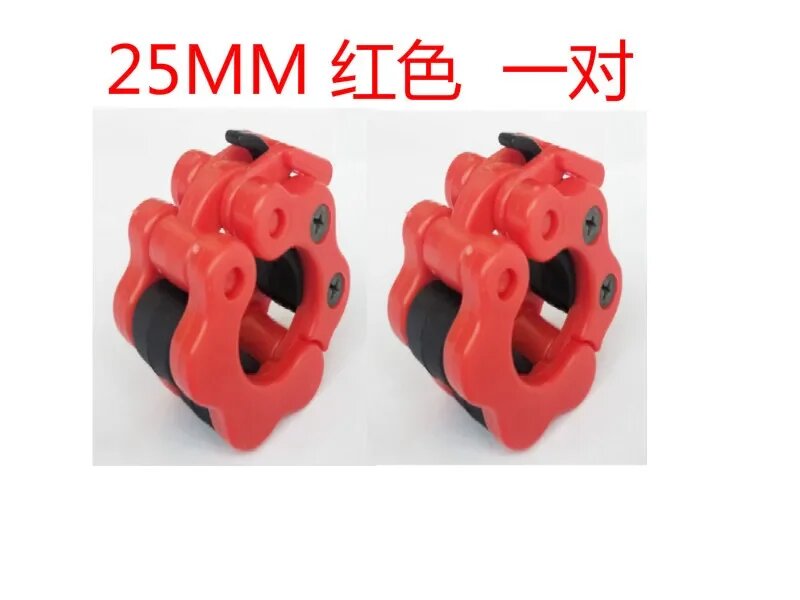 Быстросъемные зажимы для штанги 25/50 мм 25mm red pair