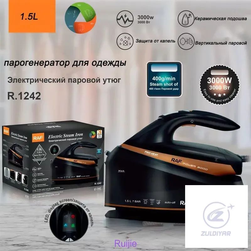 Парогенератор RA1242-FHJK