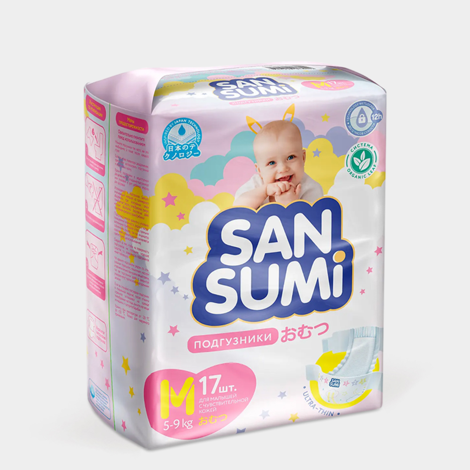 Sansumi, подгузники, 550 г