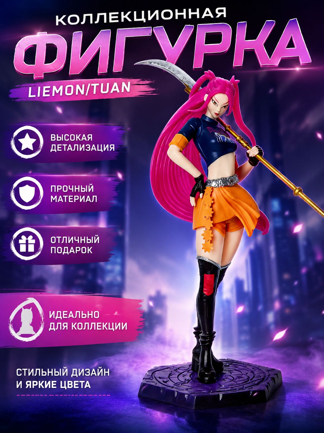 Фигурка Зои, Руми и Мира K-pop K/DA, настольная статуэтка девушек-охотниц на демонов