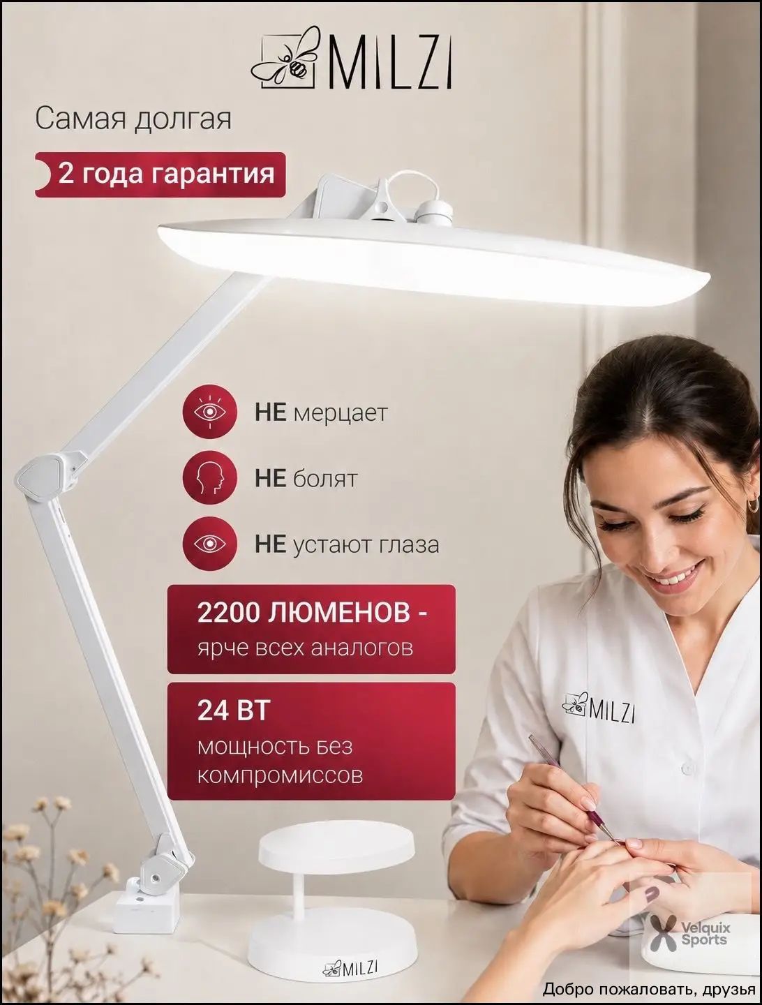 Милзи Лампа настольная светодиодная, на струбцине, бестеневая, для маникюра, для наращивания ресниц ARM 01 белая