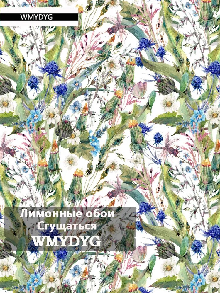 WMYDYG Обои Винил на флизелине 3 м, 0.45 м