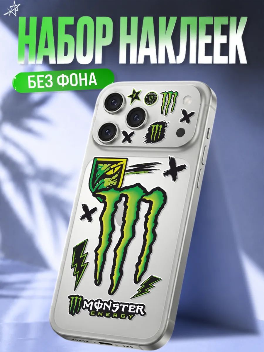 Мини наклейки на телефон Monster Energy