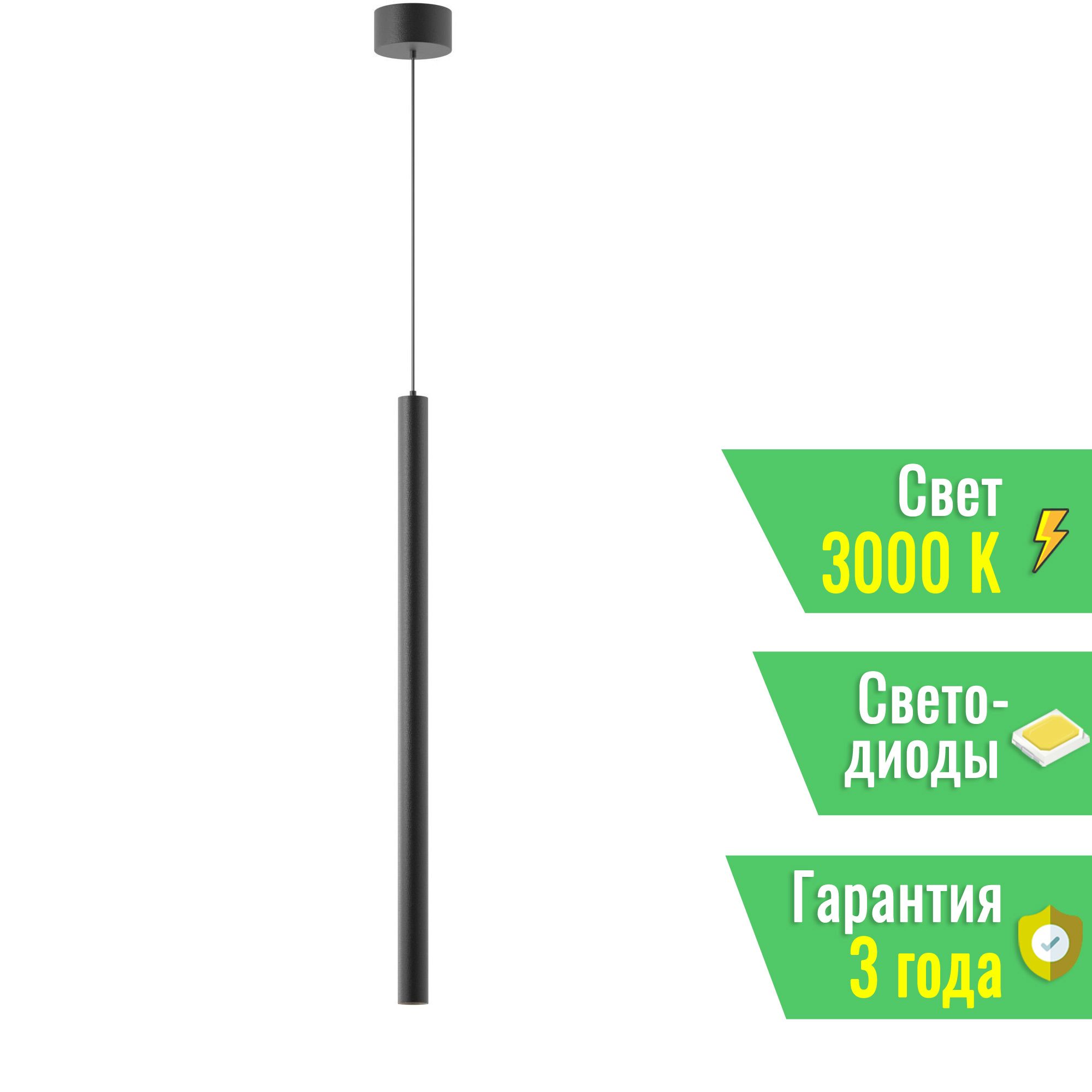 Светильник SP-PIPE-HANG-L600-R30-9W Warm3000 (BK, 24 deg, 230V) (Arlight, IP20 Металл) 038611