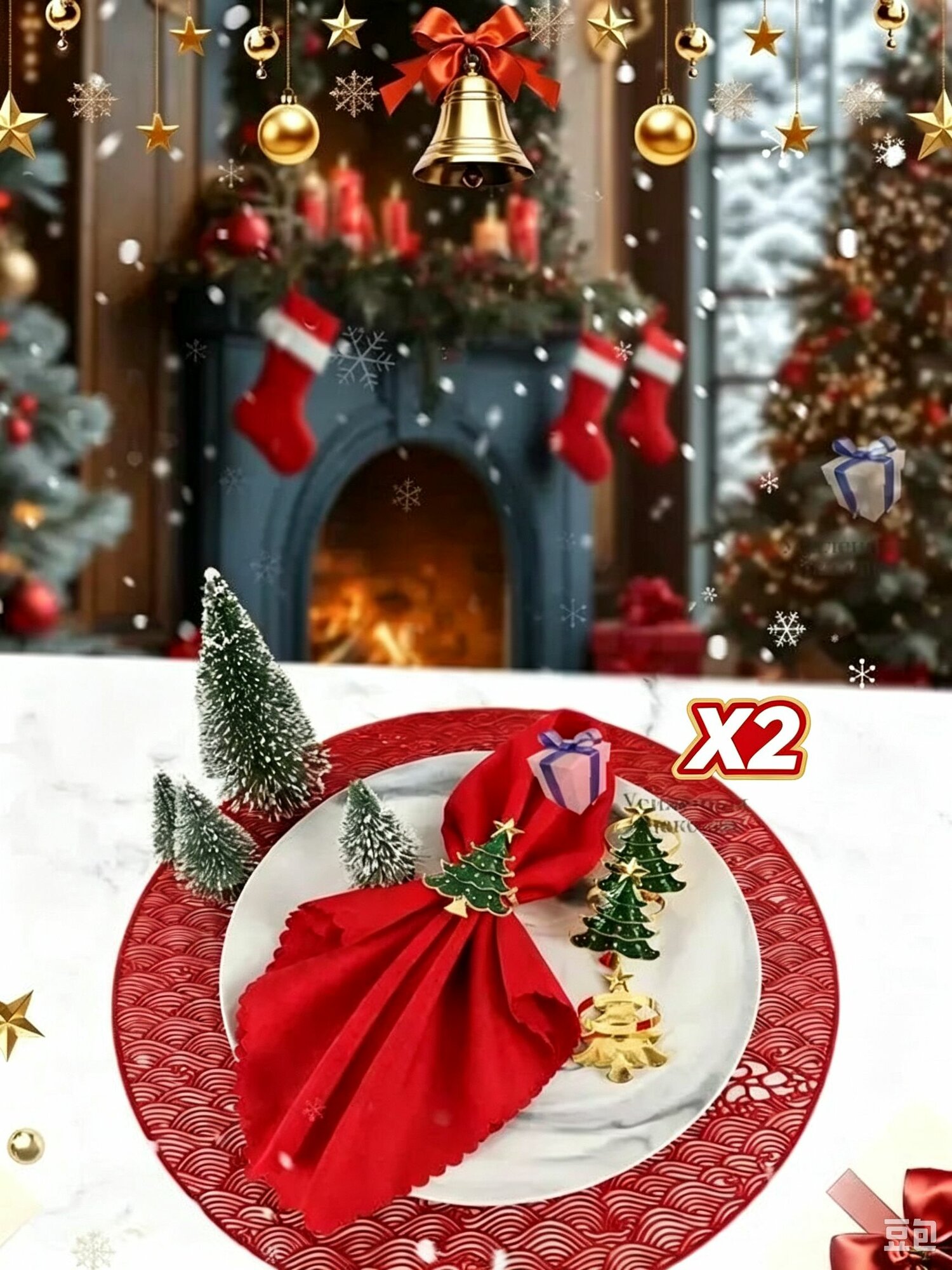 Кольцо для салфеток 12 шт.
