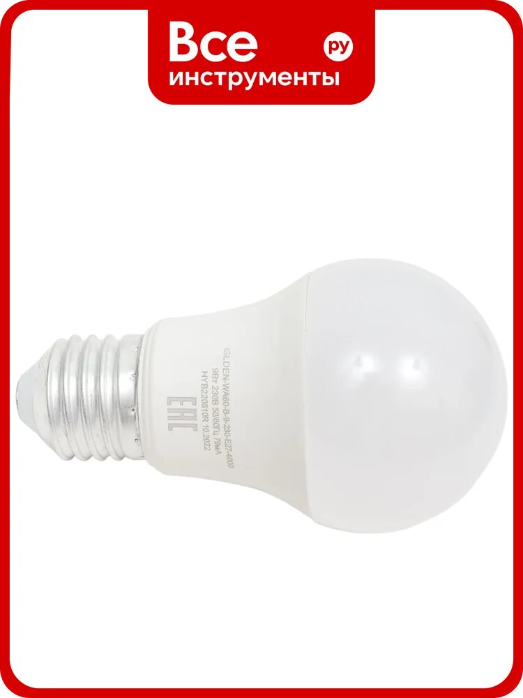 Светодиодная лампа General Lighting Systems GLDEN-WA60-B-9-230-E27-4000 660149