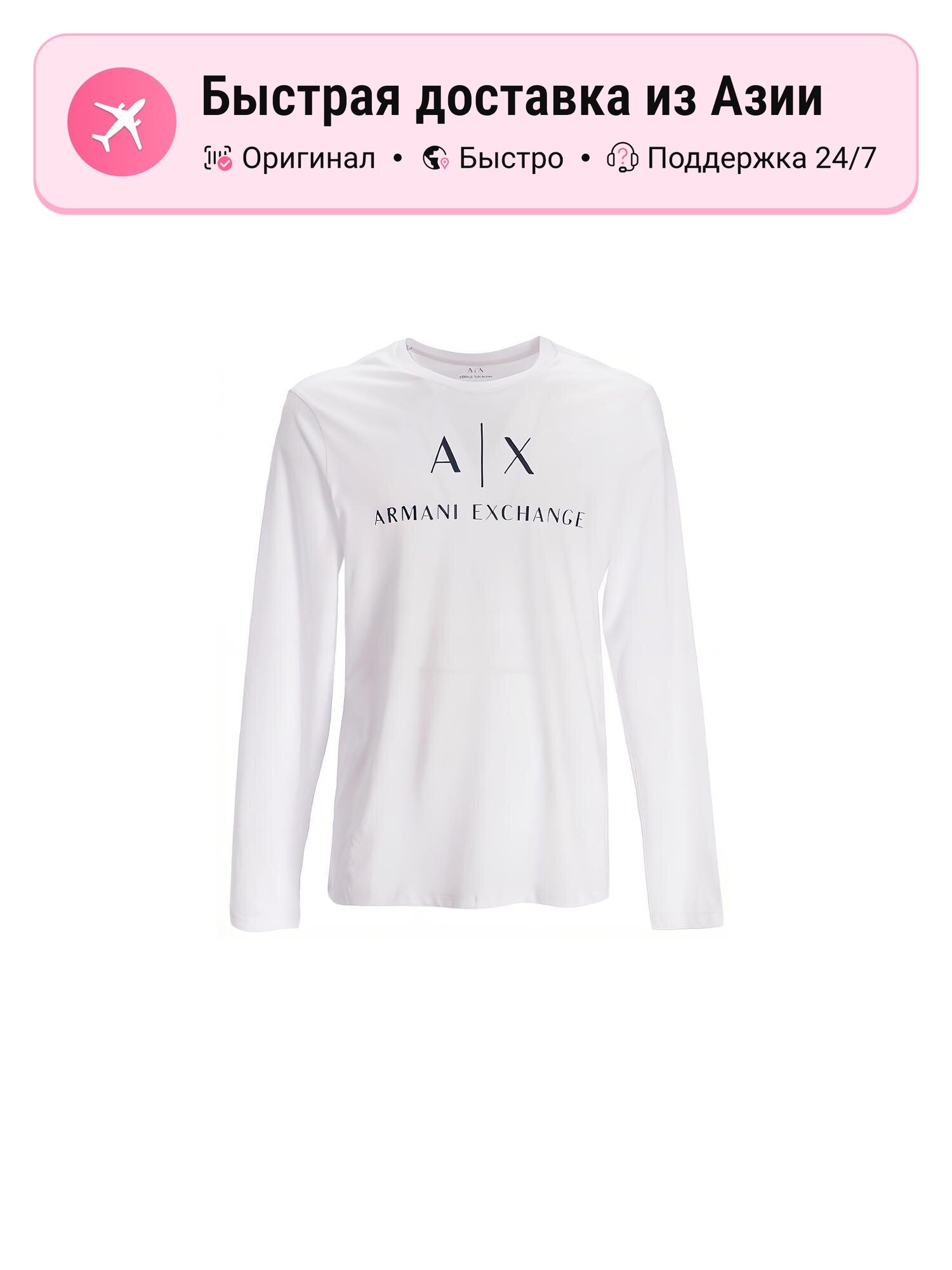 Футболка Armani Exchange ARMANI EXCHANGE