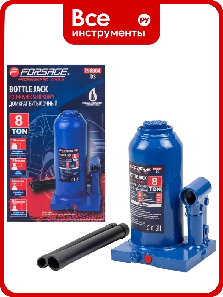 Бутылочный домкрат Forsage 8 т, с клапаном, h min 200 мм, h max 400 мм F-T90804 DS(51446)