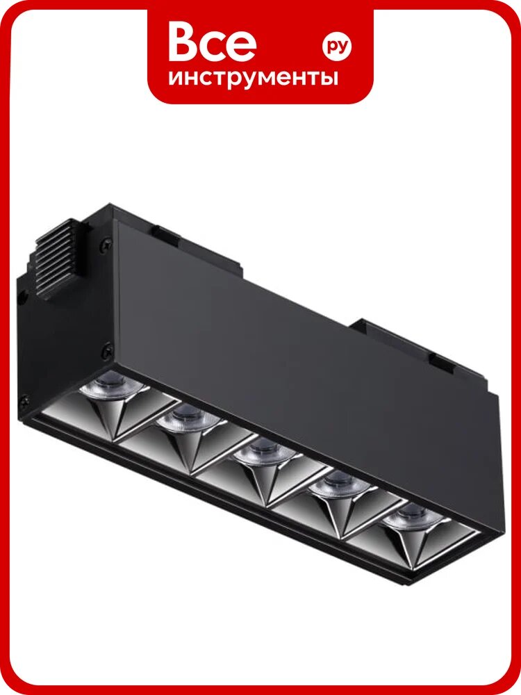 Трековый светильник NOVOTECH для низковольтного шинопровода, алюминий LED 10W KIT 358523