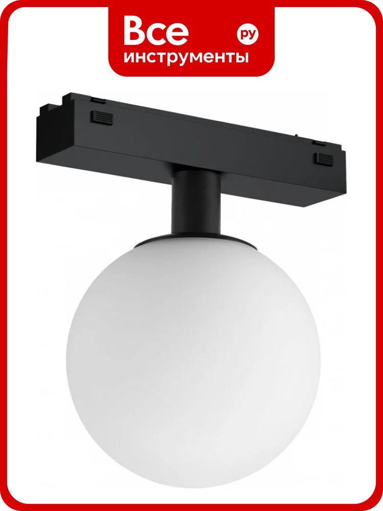 Трековый магнитный светодиодный светильник iLEDEX VISION48/25 4825-046-D120-6W-340DG-4000K-BK iLedT_4825-046-D120-6W-340DG-4000K-BK