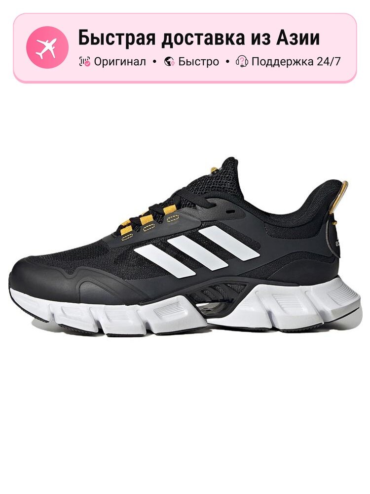 Кроссовки Climacool