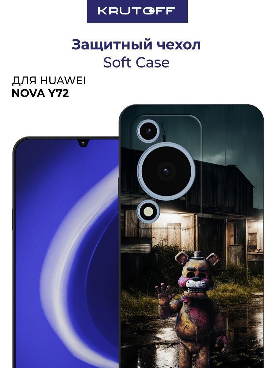 Чехол-накладка Krutoff Soft Case фнаф - Фредди под дождем для Huawei Nova Y72 черный