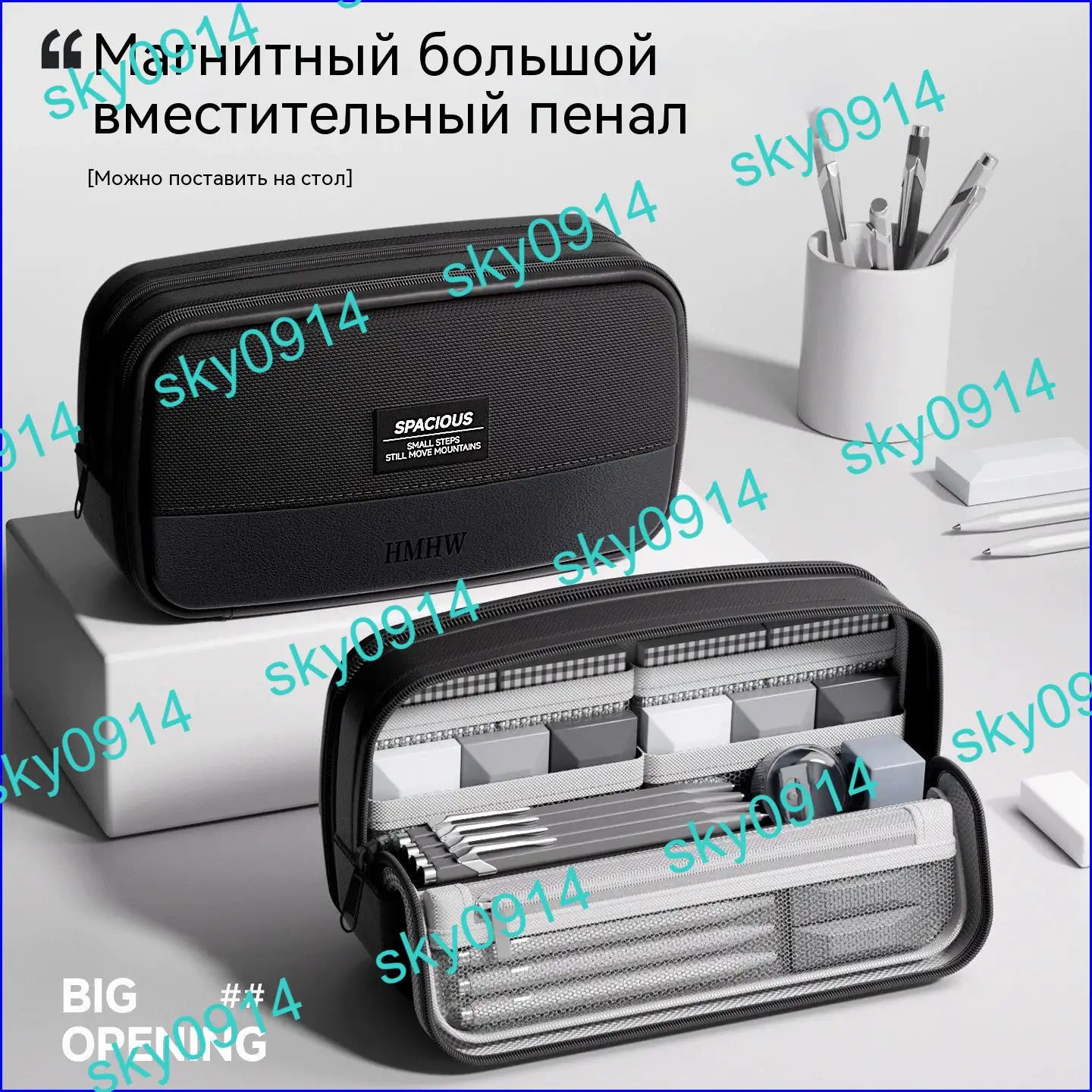 Магнитно - всасывающая сумка большой емкости