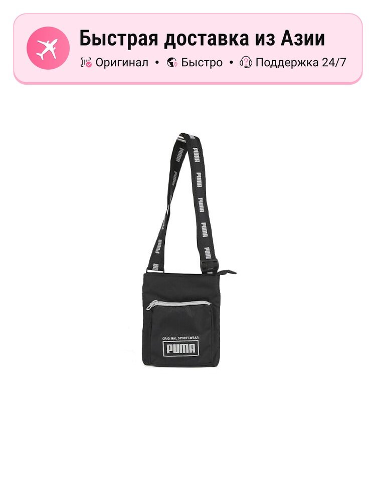 Сумка PUMA PUMA Regular Unisex Crossbody Bag Black