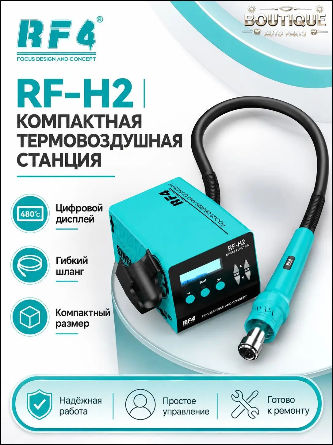 RF4 Паяльная станция 1000 Вт, Керамический нагреватель, 1 предметов