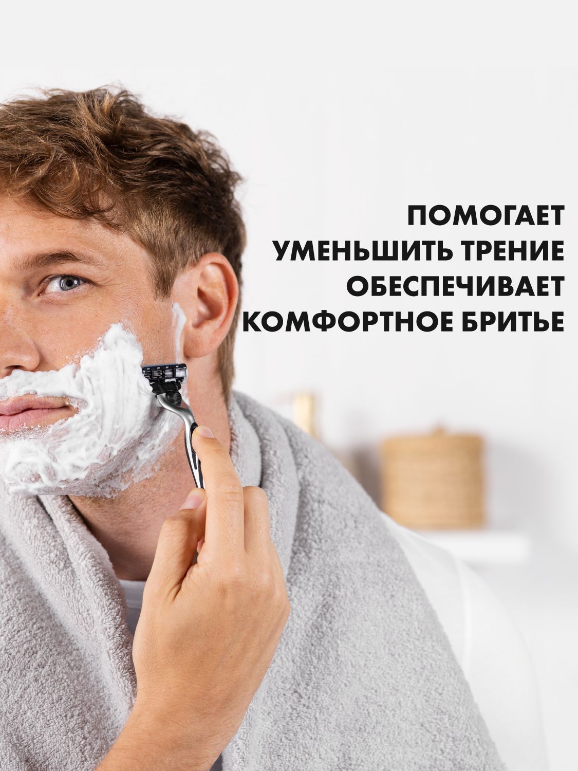 Гель для бритья мужской Classic 200мл