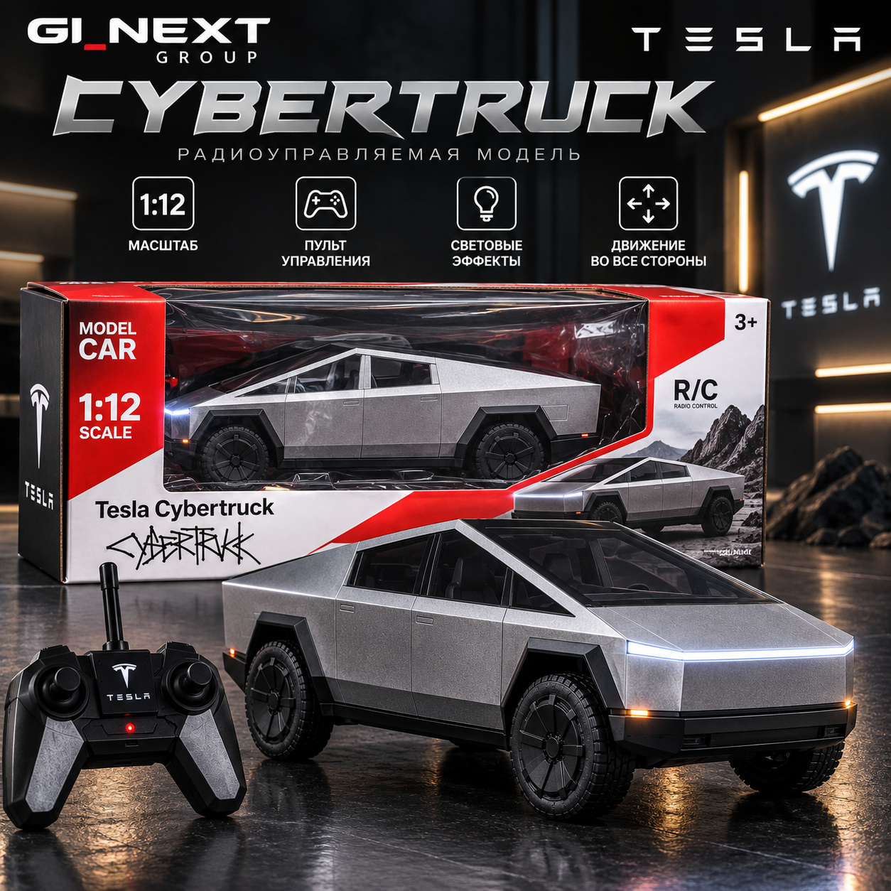 Радиоуправляемая машина Tesla Cybertruck 1:12, световые эффекты, пульт управления