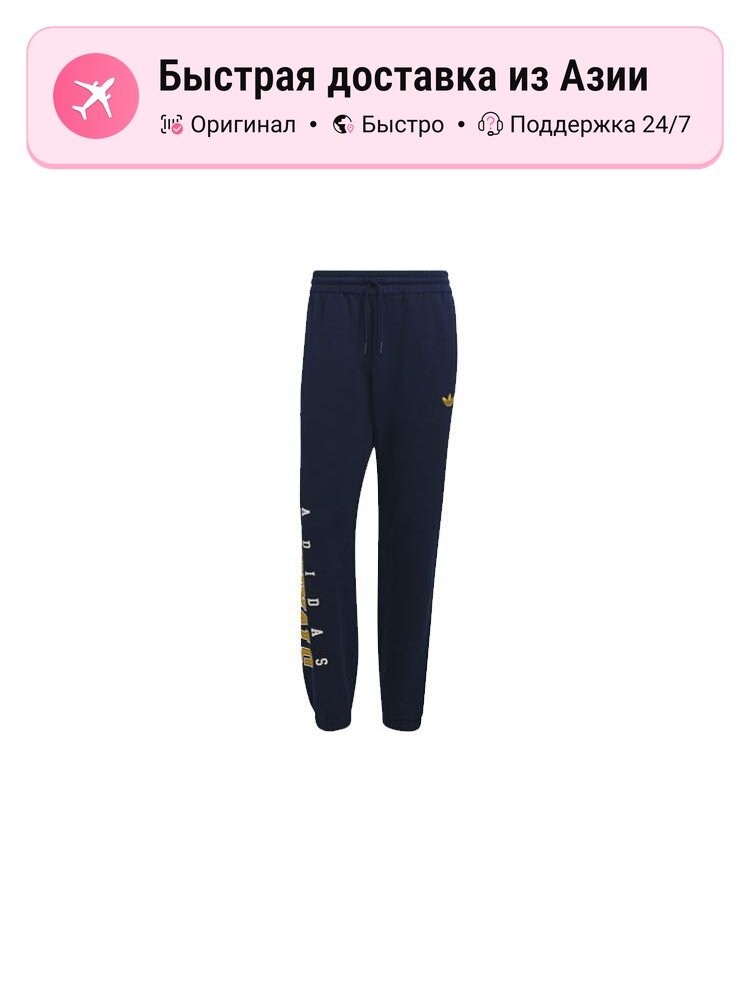 Брюки спортивные Adidas Originals