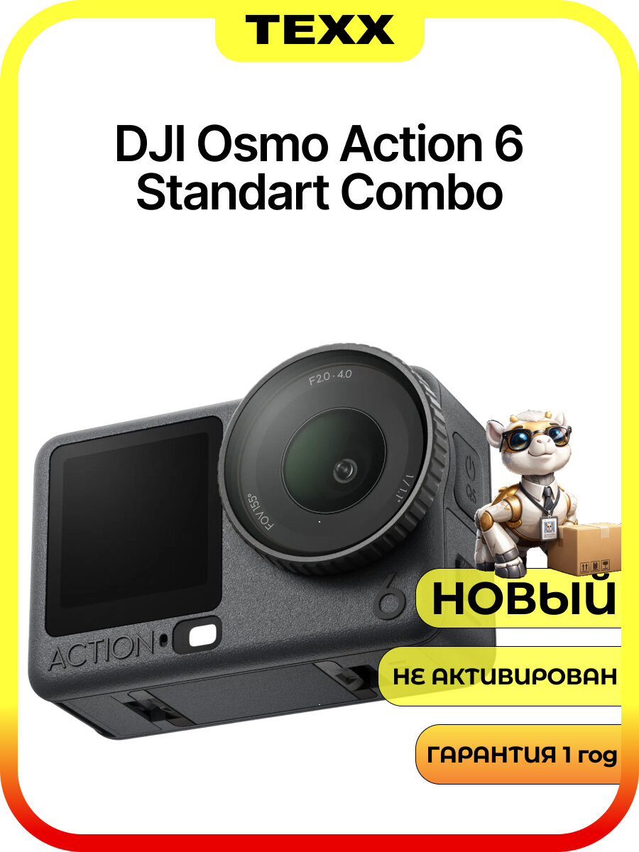 Экшн-камера DJI Osmo Action 6 Standard Combo для профессиональной и повседневной съёмки