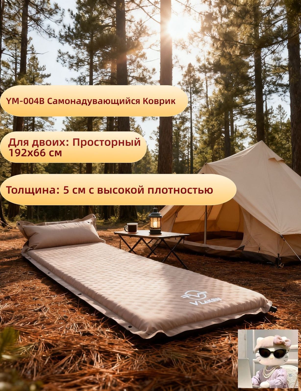 Матрас для садовой мебели 66х192 см, матрас для садовой мебели длиной 192 см, одна упаковка