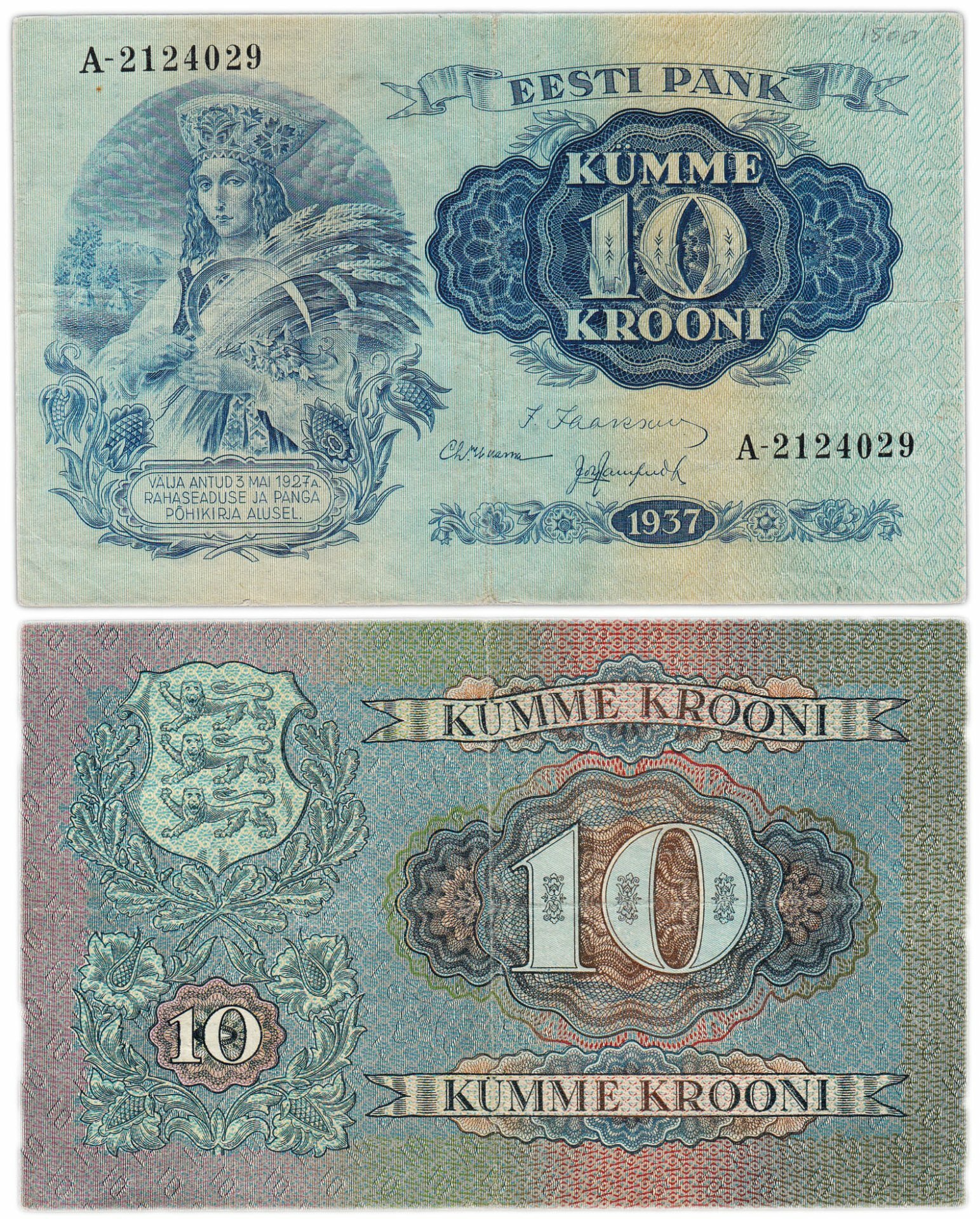 Эстония 10 крон 1937