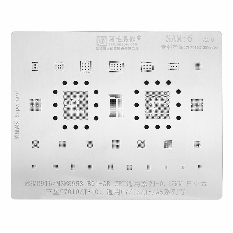 Трафарет AMAOE для SAMSUNG SAM6 T:0.12mm