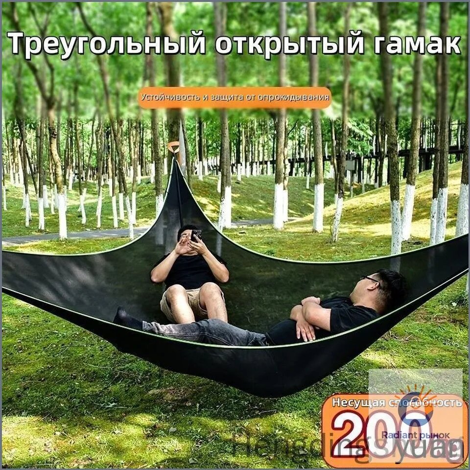 Гамак Синтетическая дышащая сетка, 280х280 см