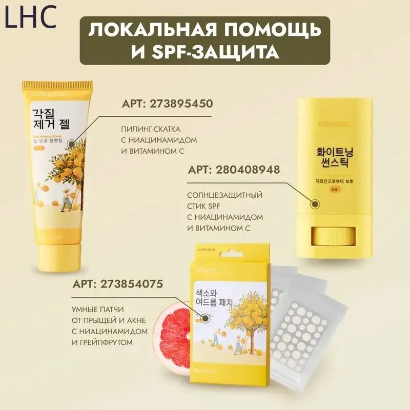 Пилинг-скатка — фото 1