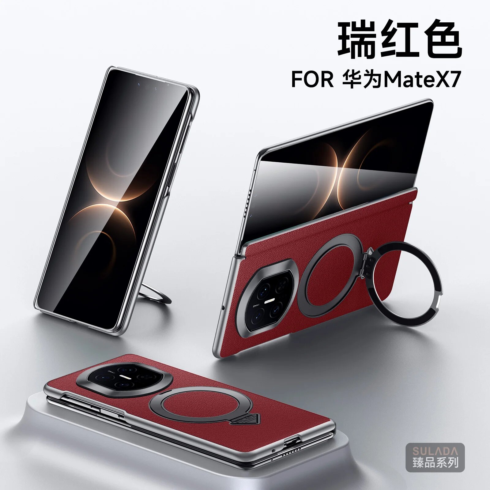 Красный чехол для Huawei Mate X7 с кольцом