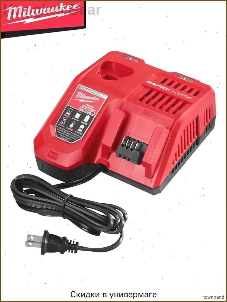 Milwaukee M12-18FC 18V и 12V Rapid Charger Высокая эффективность прочный Индикаторные лампы