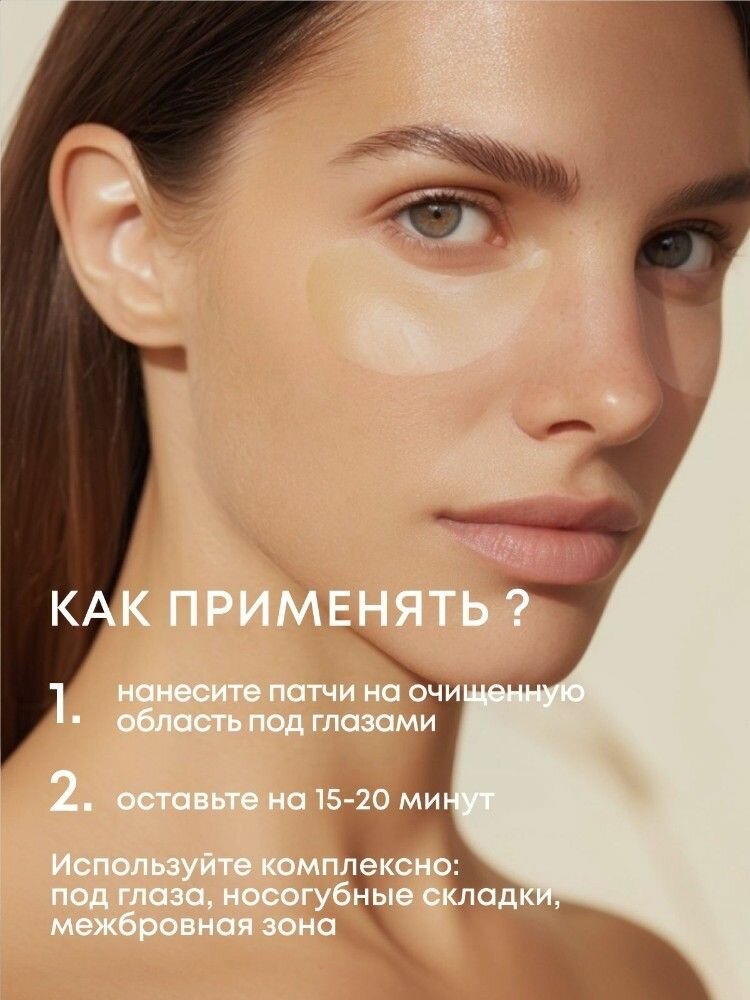 Патчи — фото 1