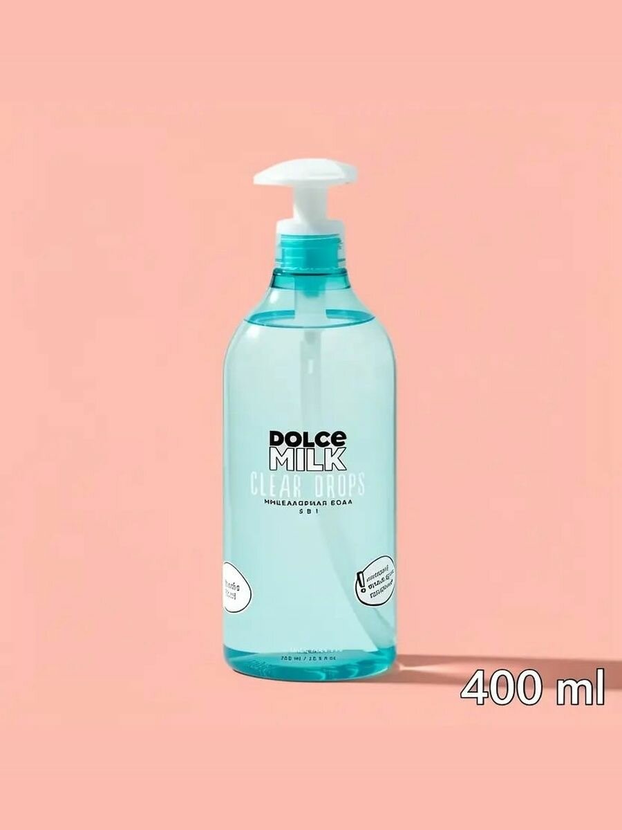 DOLCE MILK Мицеллярная вода, 400 мл