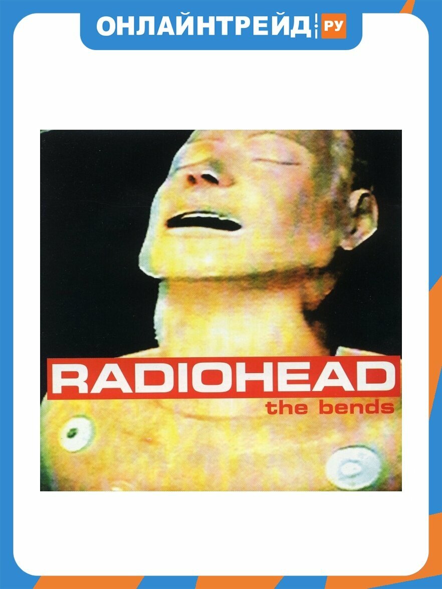 Виниловая пластинка EU Radiohead - The Bends