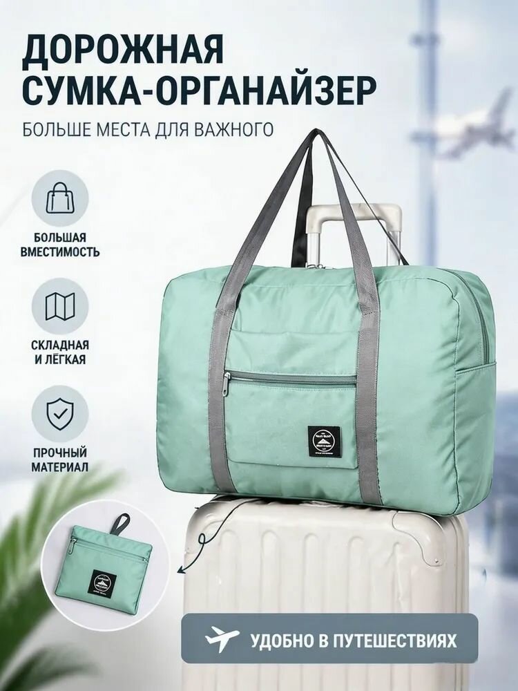 Сумка спортивная для тренировок и фитнеса
