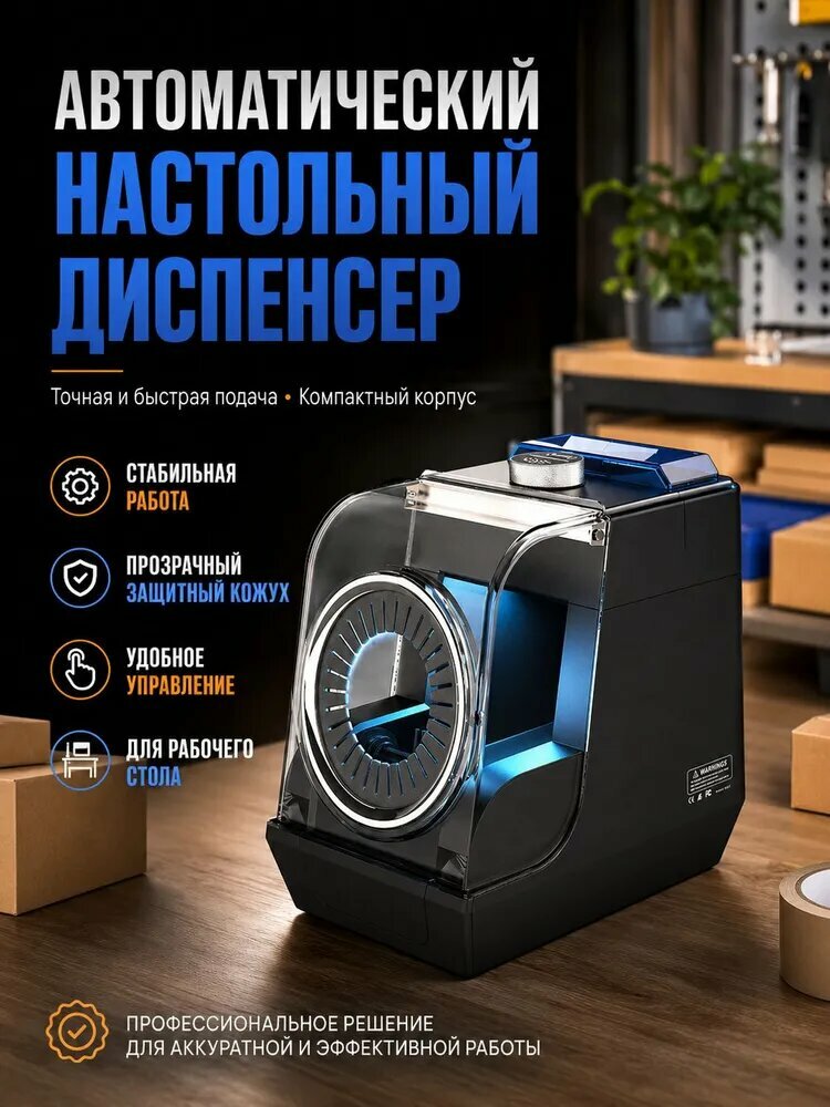 Очиститель вакуумный