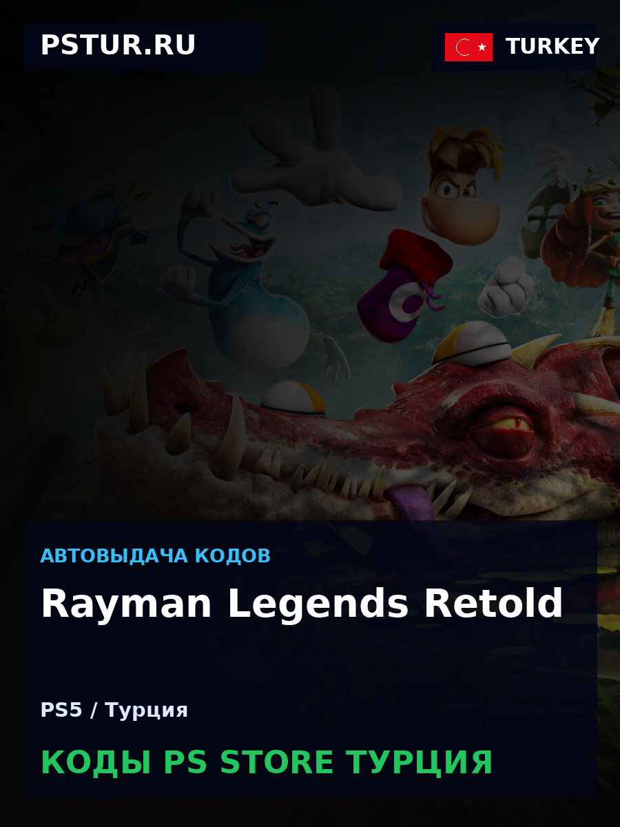 Rayman Legends Retold PS5 — PlayStation Store Турция, цифровая версия