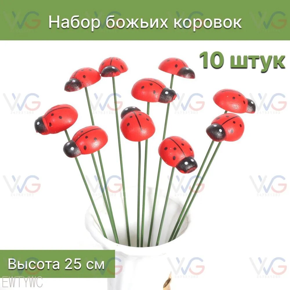 Фигурка садовая