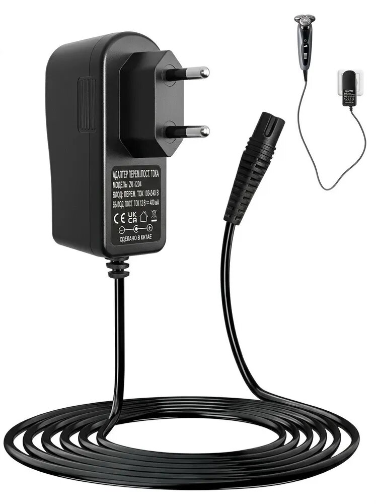 Зарядное устройство 12V 0.4A для электробритвы Braun Series 9 7 5 3 1, кабель 1.5 м, сменное зарядное для машинки