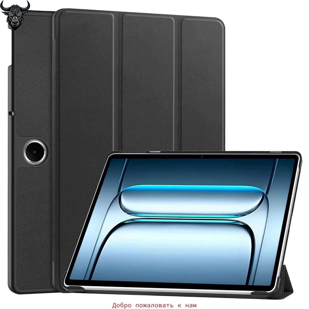 Чехол для планшета OnePlus Pad Lite 2025 11 дюймов