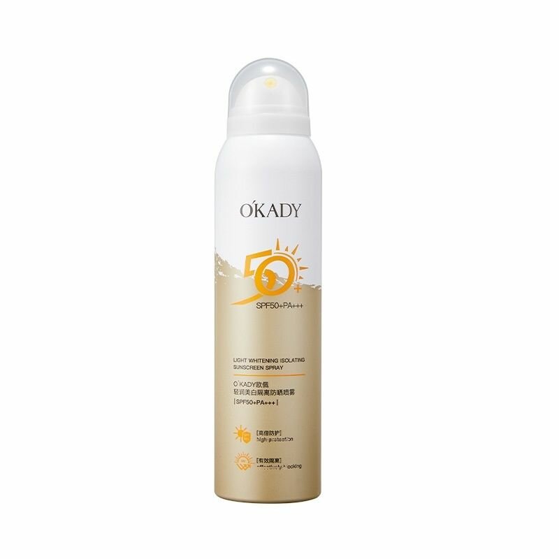 Спрей-солнцезащитное средство SPF50+ PA+++, золотисто-белый градиент, 150 мл