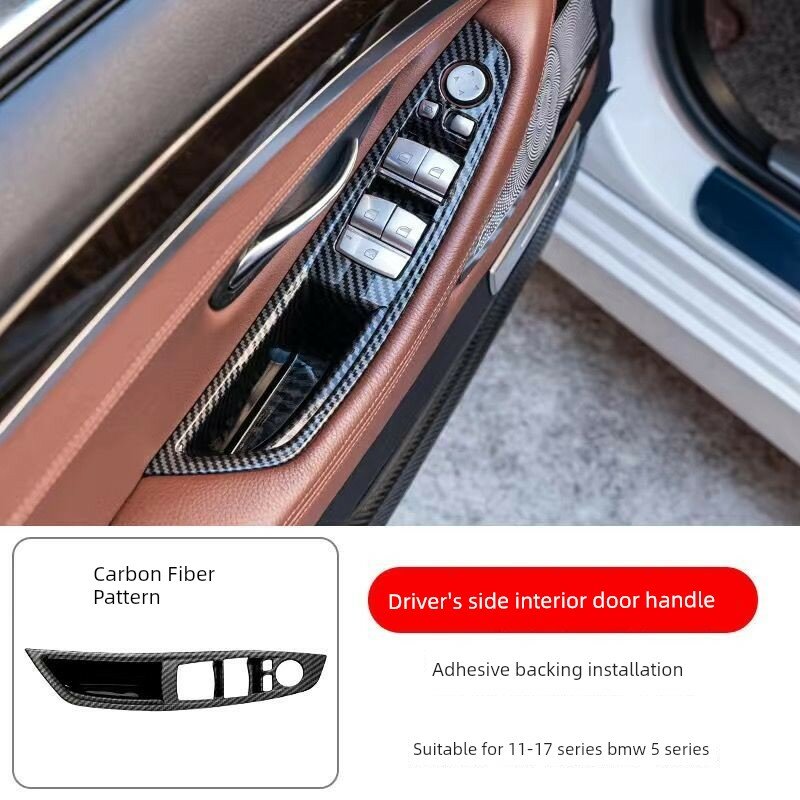 Комплект внутренней дверной ручки с углеродным волокном для BMW 5 Series 2011-2017, водительская сторона, одна деталь