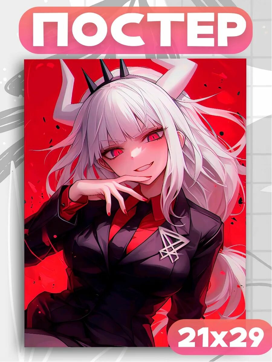 Постеры на стену Helltaker