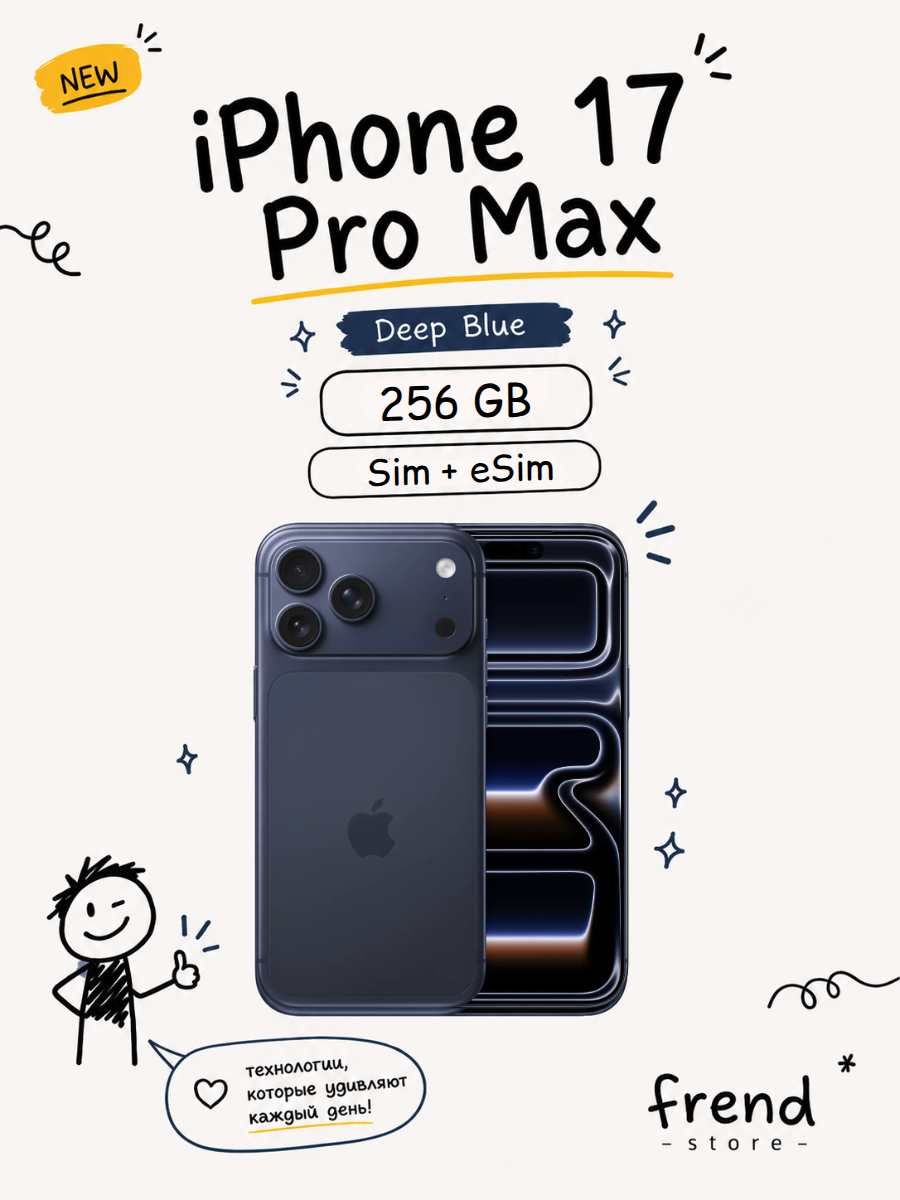 Смартфон Apple iPhone 17 pro max 256gb SIM + eSIM Silver/серый
