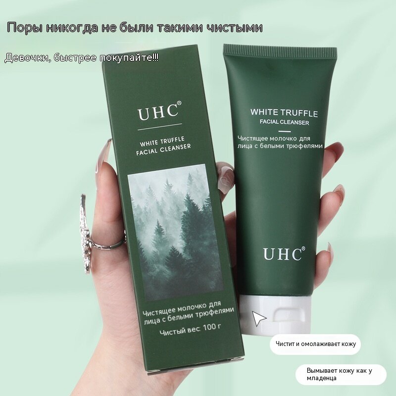 Очищающее средство UHC White Truffle Cleansing Cleanser Аминокислотная пена для снятия макияжа Глубокое очищение Товары для дома 100g
