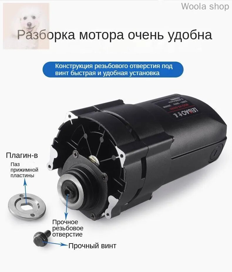 Двигатель для настольной пилы, 1 штука в упаковке, ремкомплект для клапанов балансировочных и регулирующих — фото 1