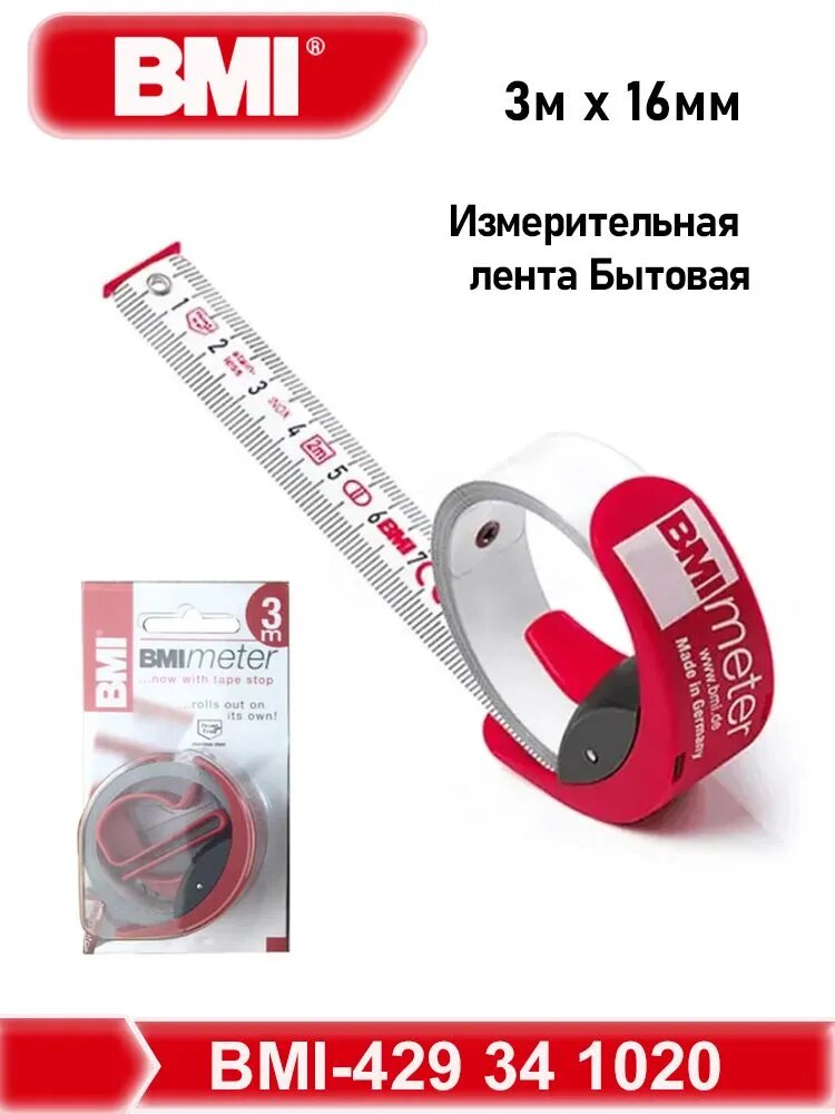 BMI Измерительная лента Бытовая 3м x 16мм