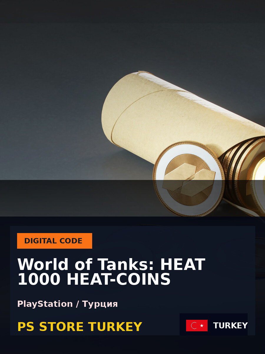 World of Tanks: HEAT 1000 HEAT-COINS PS5 — PlayStation Store Турция, цифровая версия