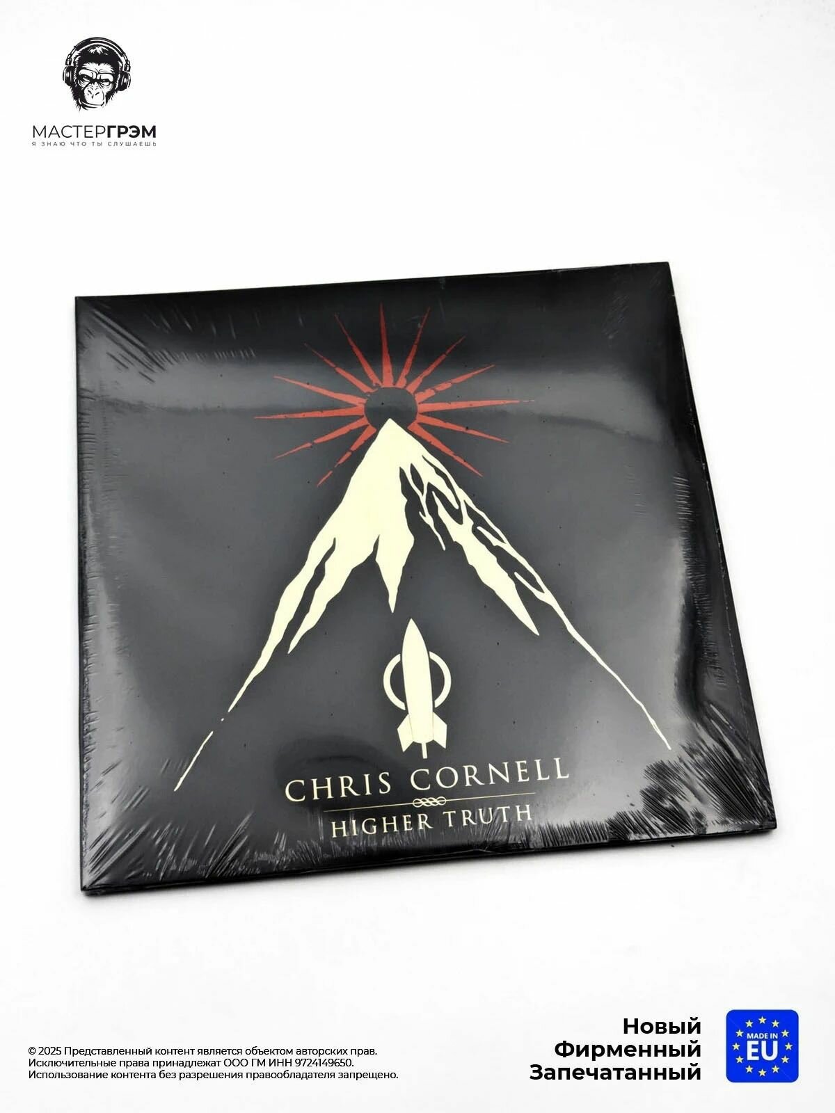 Виниловая пластинка Chris Cornell - Higher Truth (2LP) 2015